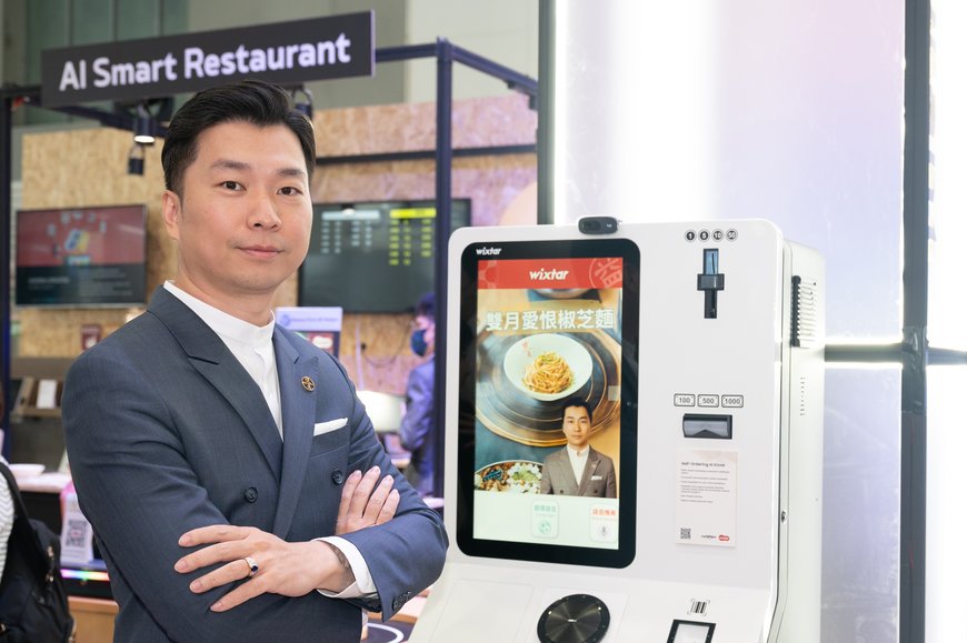 The World Only 3-in-1 AI Kiosk Break Into Market An AI Automated ...